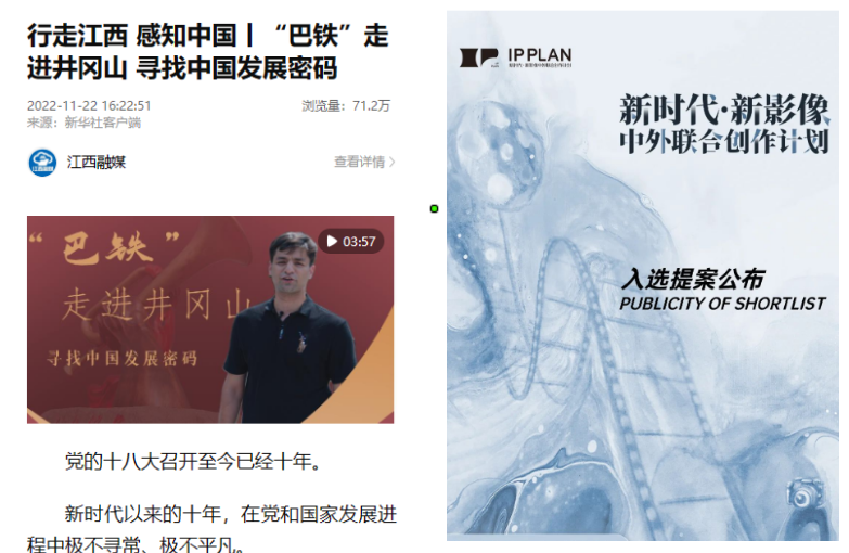 南昌航空大学2022年十大新闻_南航要闻_新闻中心_南昌航空大学