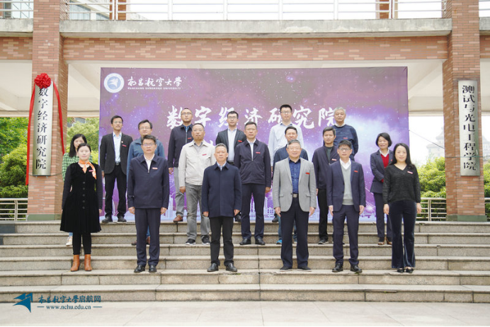 南昌航空大学2022年十大新闻_南航要闻_新闻中心_南昌航空大学