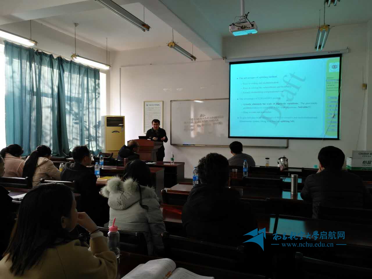 江西师范大学孔令华教授来校讲学_学术动态_新闻中心_南昌航空大学